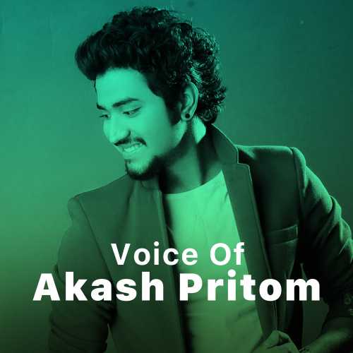 Assamese Songs (2022) Download | Assamese MP3 Songs (2022)| New Assamese Song Download mp3 ...