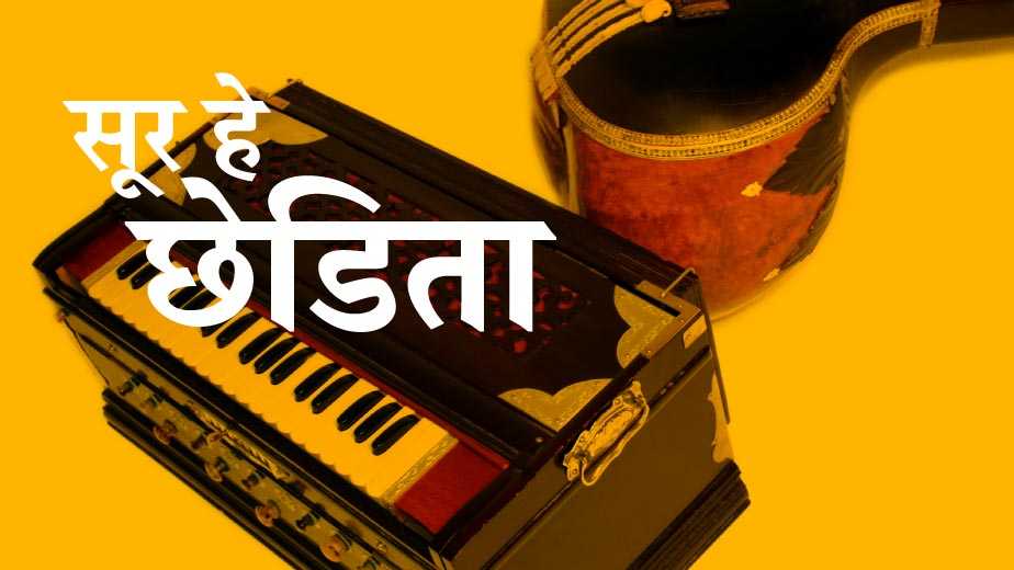 Marathi Songs (2022) Download | Marathi MP3 Songs (2022)| New Marathi ...