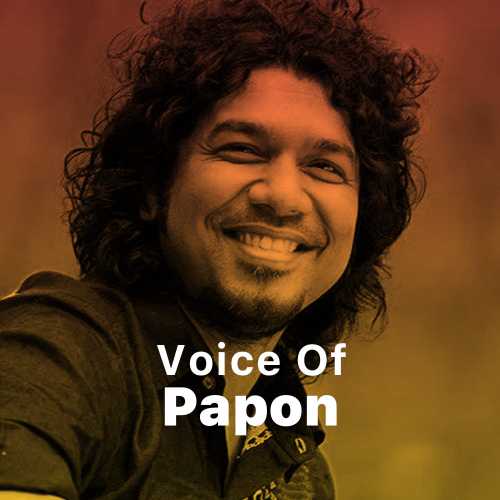 Assamese Songs (2022) Download | Assamese MP3 Songs (2022)| New ...
